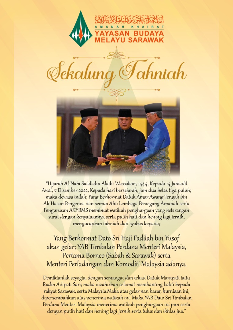 AKYBMS mengucapkan syabas dan tahniah kepada Dato Sri Fadilah Yusof ...